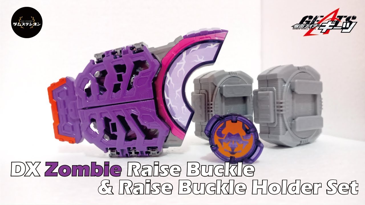DX Zombie Raise Buckle & Raise Buckle Holder [Kamen Rider Geats] 仮面ライダー ...