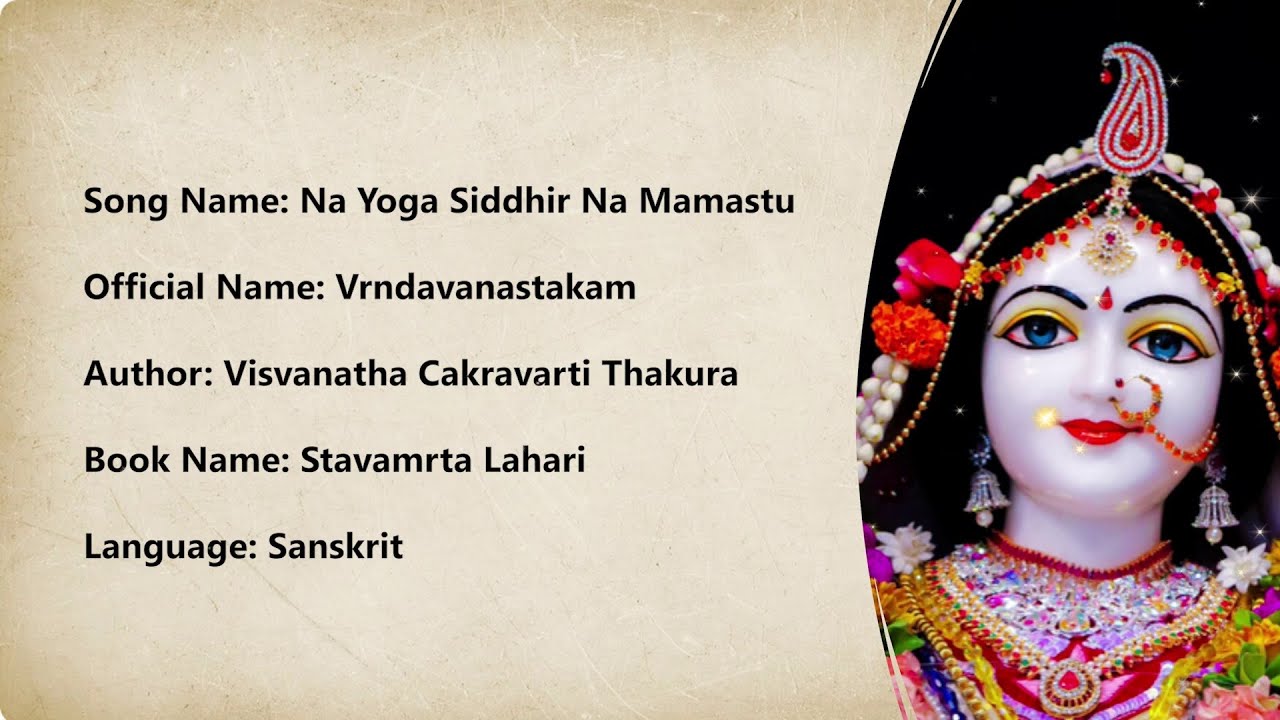 VRINDAVANASHTAKAM | HG Hemangi Radha DD - YouTube