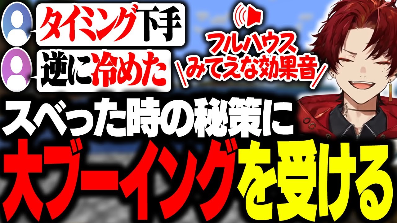 「柊ツルギ / Hiiragi Tsurugi」のアーカイブ｜VTuber「柊ツルギ」のライブ配信・プレミア公開・投稿動画一覧