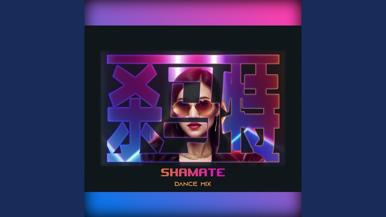Shamate (Dance Mix) - YouTube