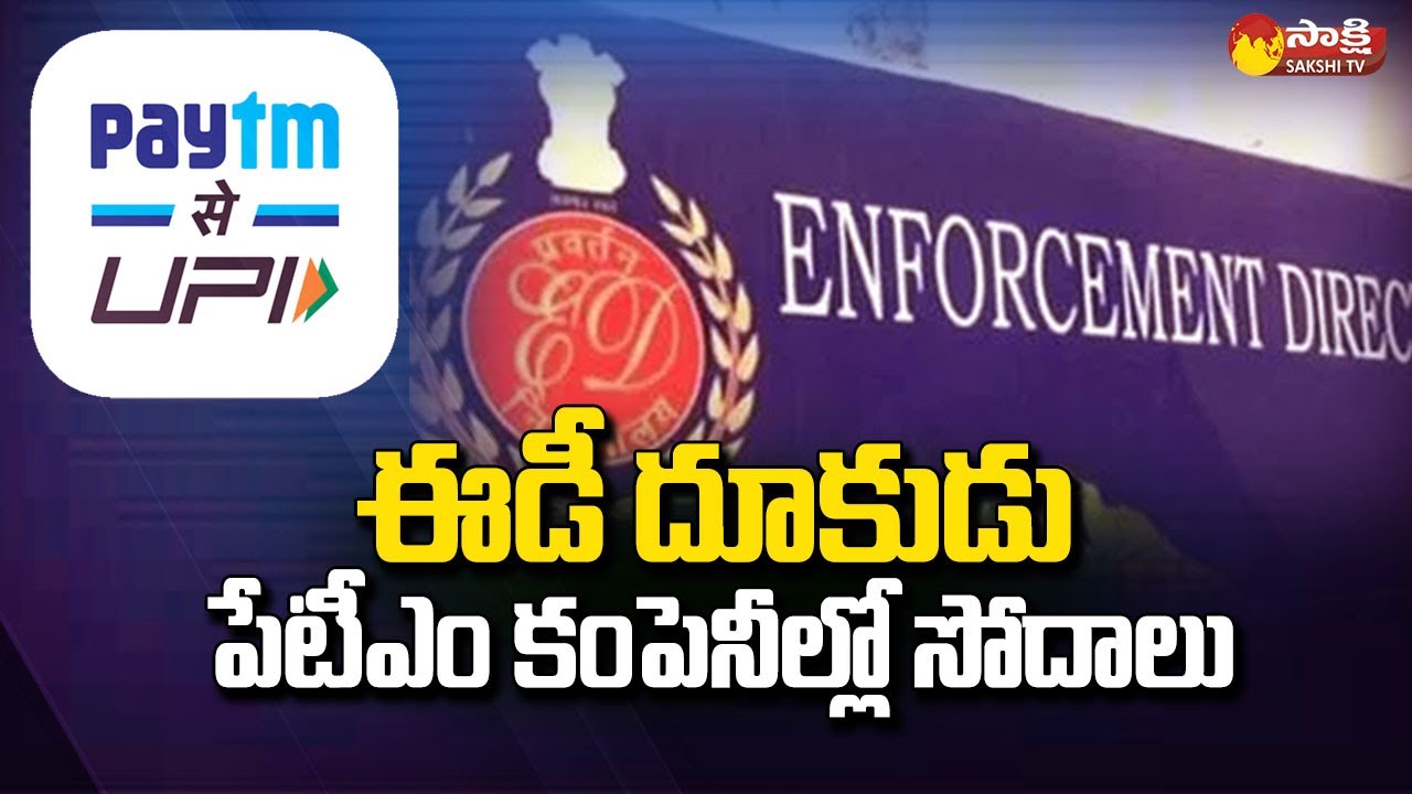 ED Raids On Cashfree, Paytm, Companies, Razorpay Companies | Loan Apps ...