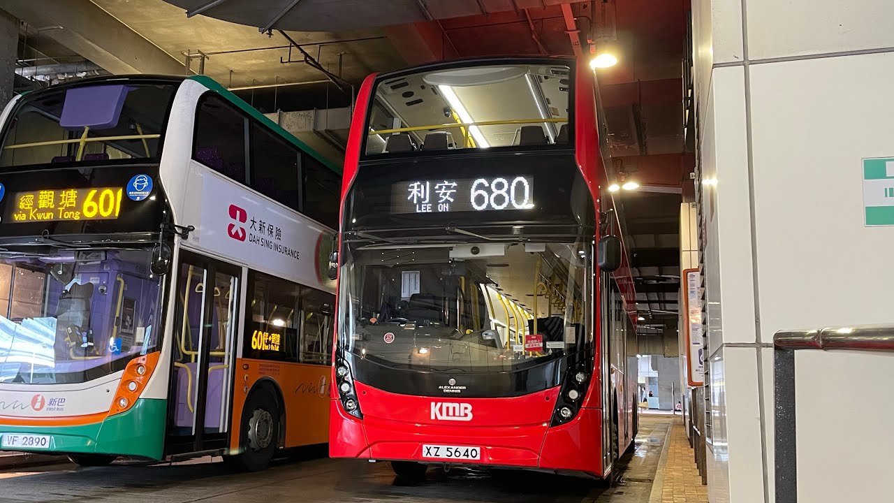 🇭🇰Hong Kong Bus 九龍巴士 KMB Alexander Dennis Enviro500 MMC Facelift E6X178 ...