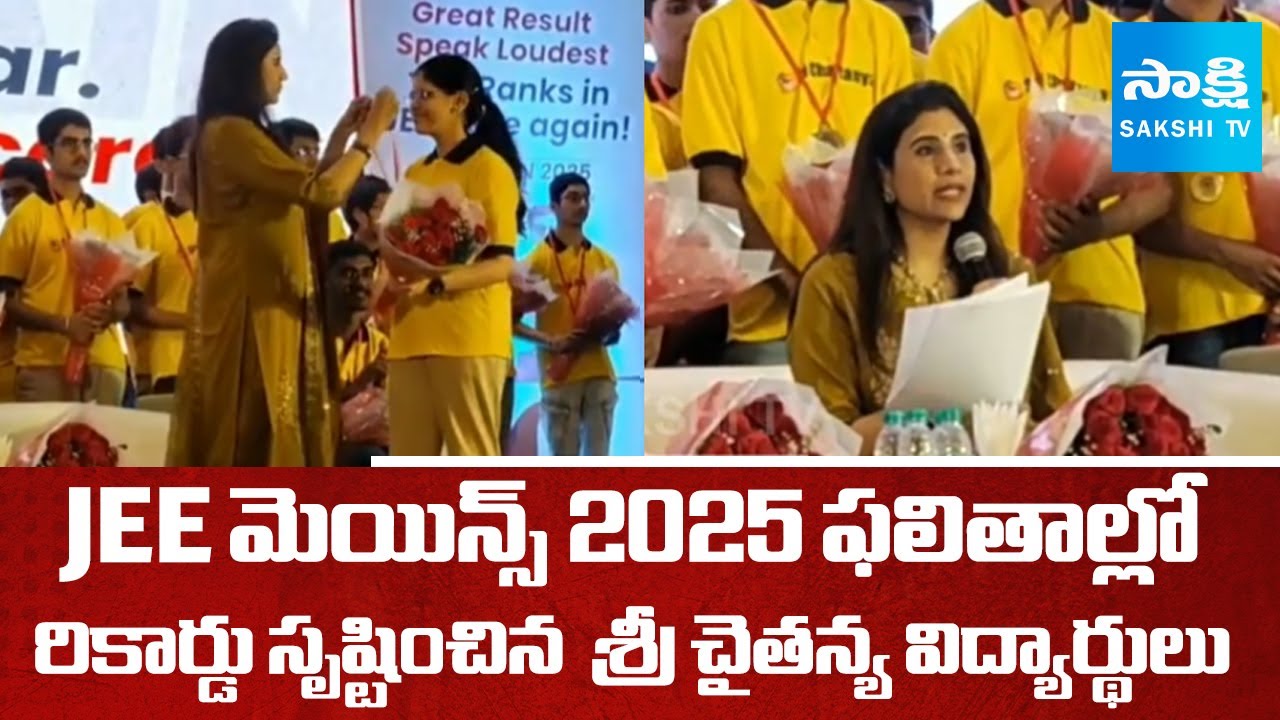 Sri Chaitanya Students Creates Record in JEE Main Results 2025 ...
