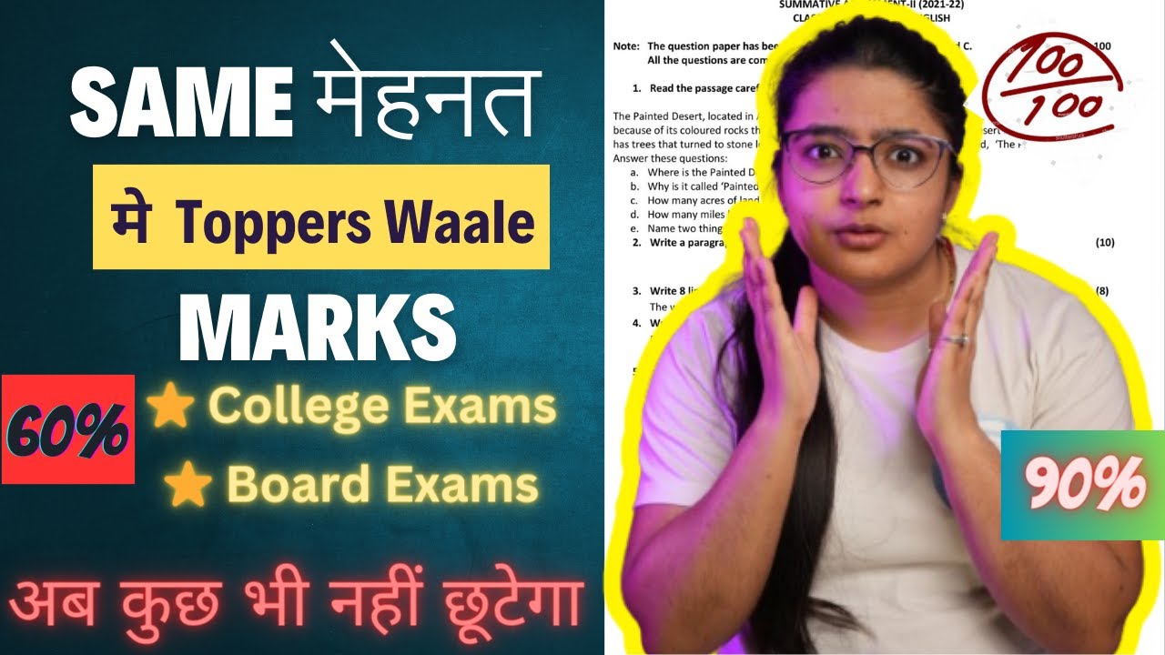 How to Write Exam Like Topper's🔥| Correct Way to Attempt PAPER | Proven ...
