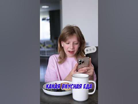 КАКАЯ ВКУСНАЯ ЕДА 🥣! - YouTube