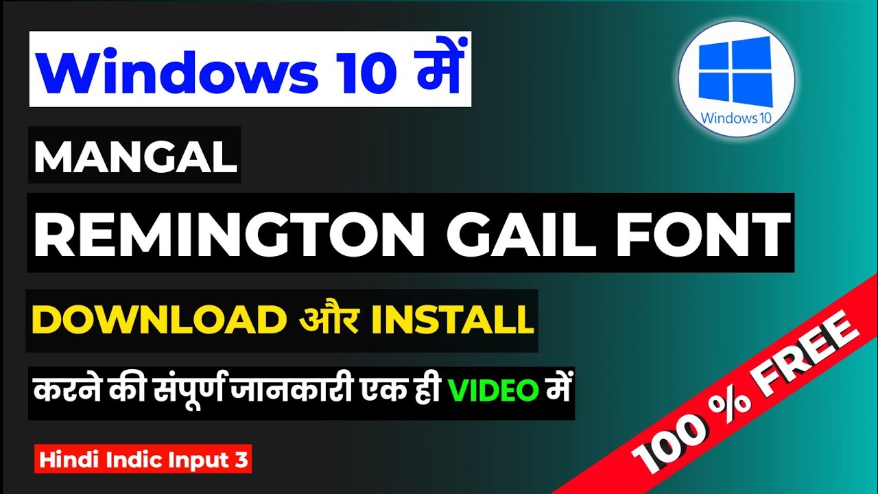 How To Download Remington Gail Hindi Font In Windows 10 Mangal