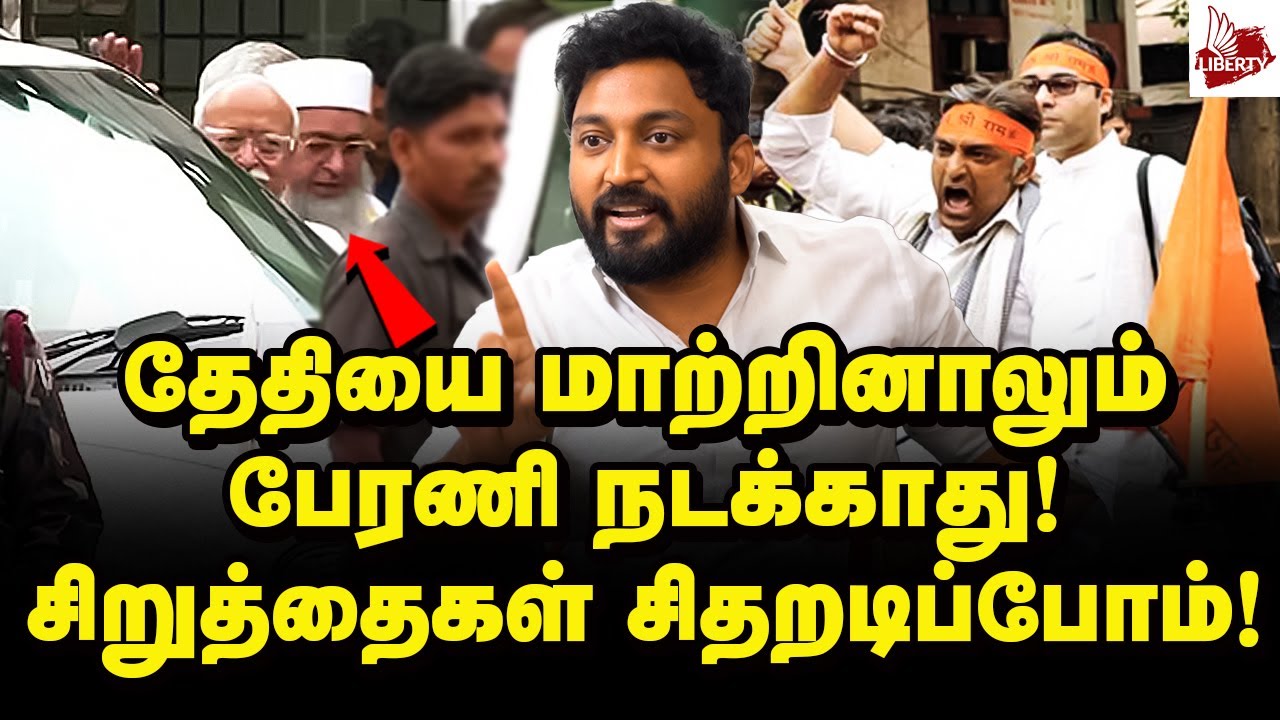 ஆர்.எஸ்.எஸ்-ஐ தடை செய்யாமல் ஓயமாட்டோம்! | Vikraman (VCK) interview ...