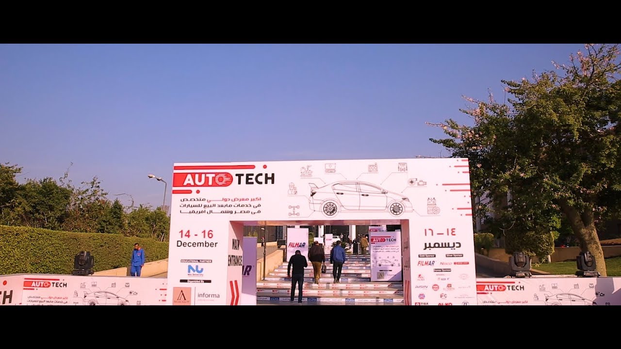 Autotech Show Highlights 2018 - YouTube