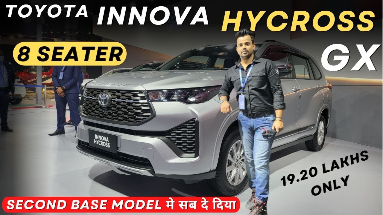 2023 Toyota INNOVA HYCROSS Petrol GX VARIANT Walkaround Review - SECOND ...