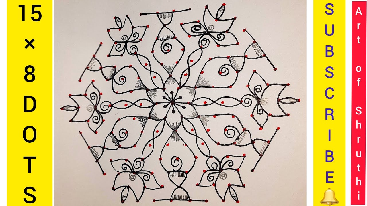15×8 Dots Rangoli🌷⚘️|Simple&Easy Rangoli🌿|🌺చాలా సింపుల్ వేసి చూడండి🌷🌿 ...