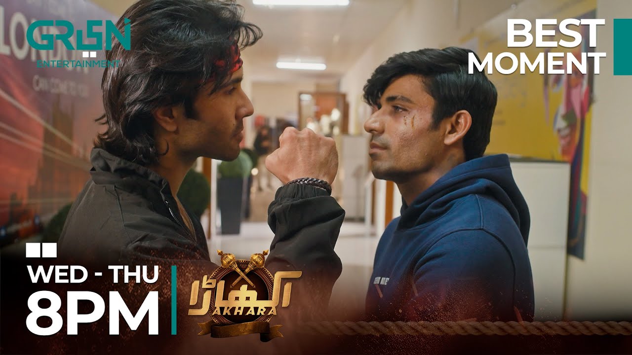 Dilsher Aur Rustam Ki Jaan Ka Akhara | Akhara | Best Moment | Feroze ...