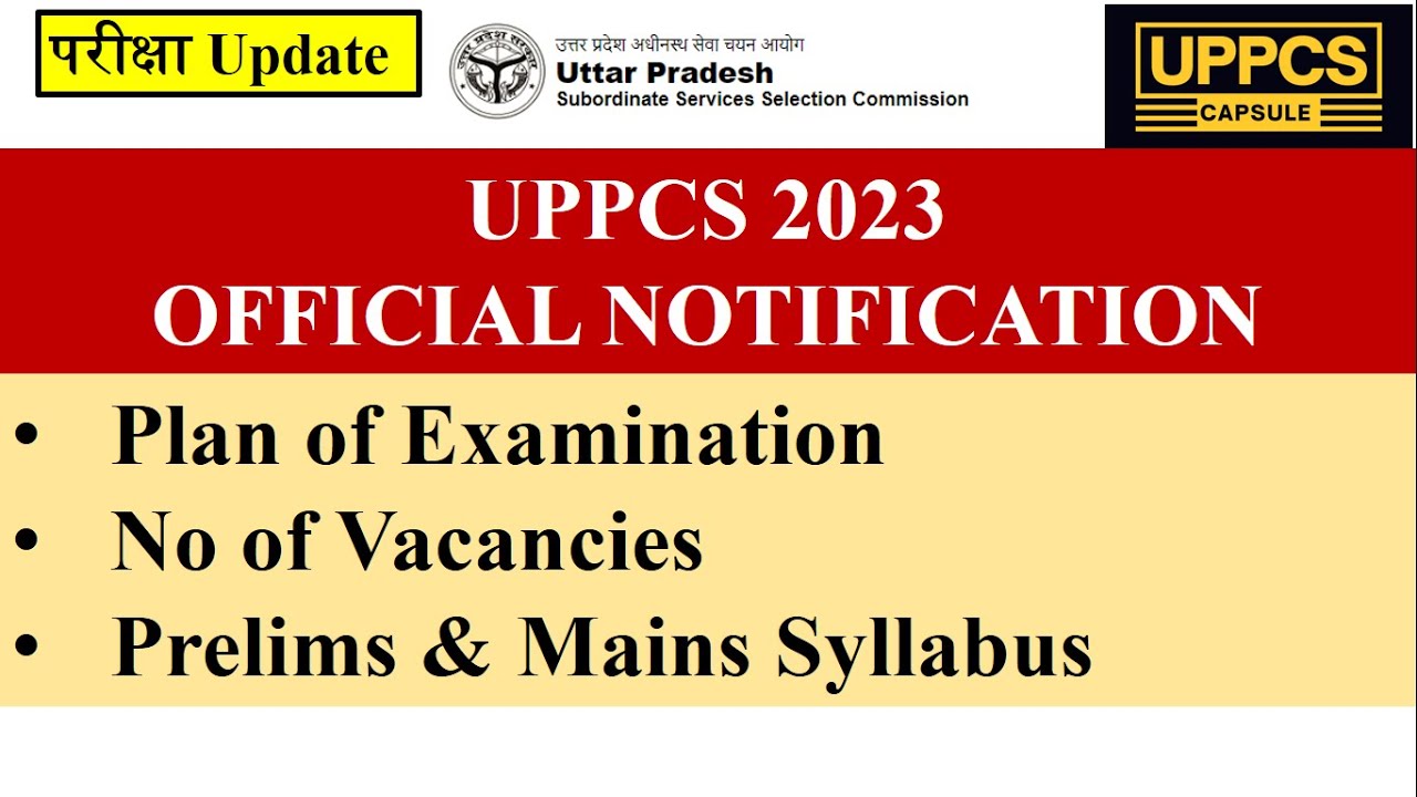 UPPCS 2023 Official Notification | uppcs 2023 latest news | uppsc ...