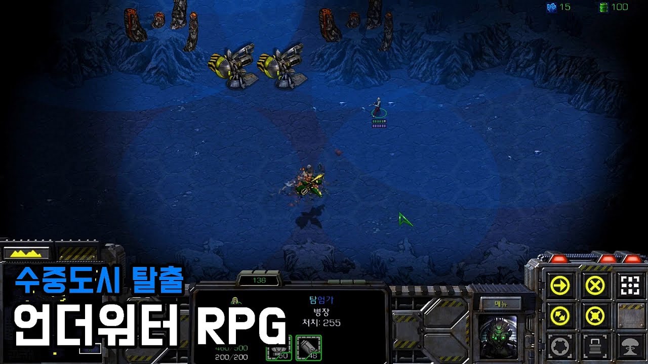 스타크래프트 리마스터 유즈맵 [언더워터 RPG] Underwater RPG(Starcraft Remastered use map ...