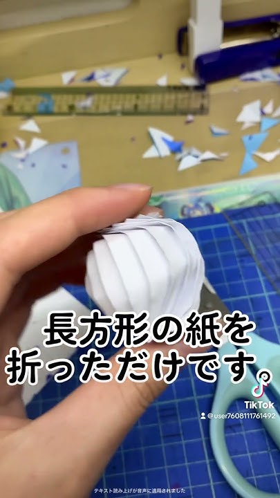 Calculated origami (筑波大学ORI-REVO)立体折り紙 フリーソフト #origami - YouTube