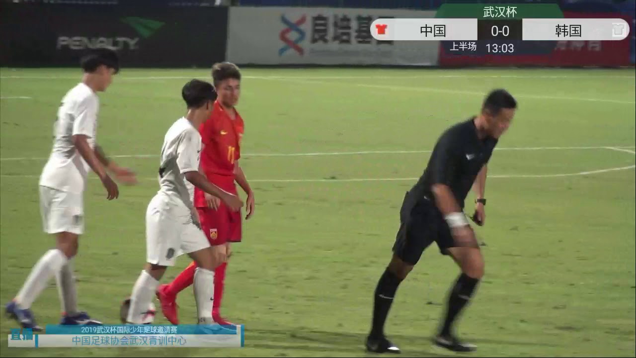 [우한컵]중국우한컵,u14대표,u14축구,u14국가대표,u-14대표 - YouTube