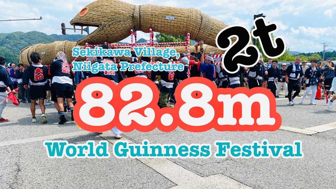 「Matsuri of The Guinness World Records 」 (祭り)Sekikawa Village in ...