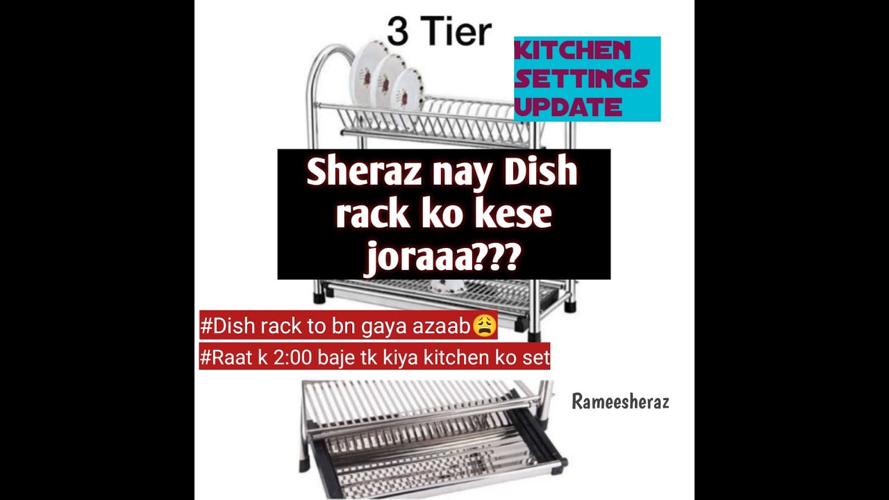Dish rack making | Dishrack tyaar krne ka tarika | raat k 2:00 baje bhi ...