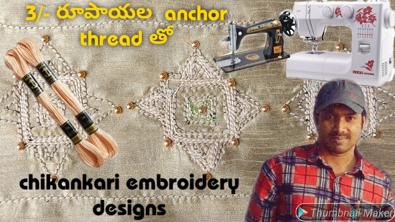 chikankari embroidery designs with machine@prakasam telugu - YouTube