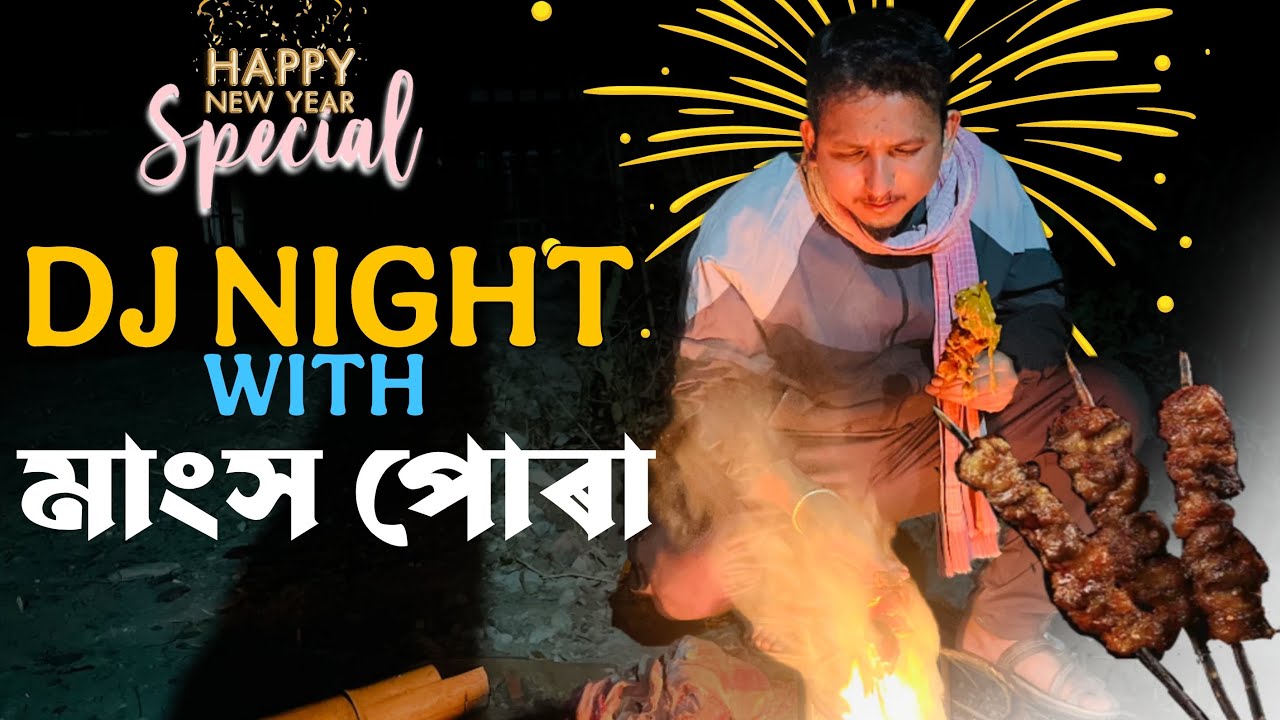 Dj Night with new recipe || Kiba Vlogs || Bhargab || Assamese vlog 2025 - YouTube