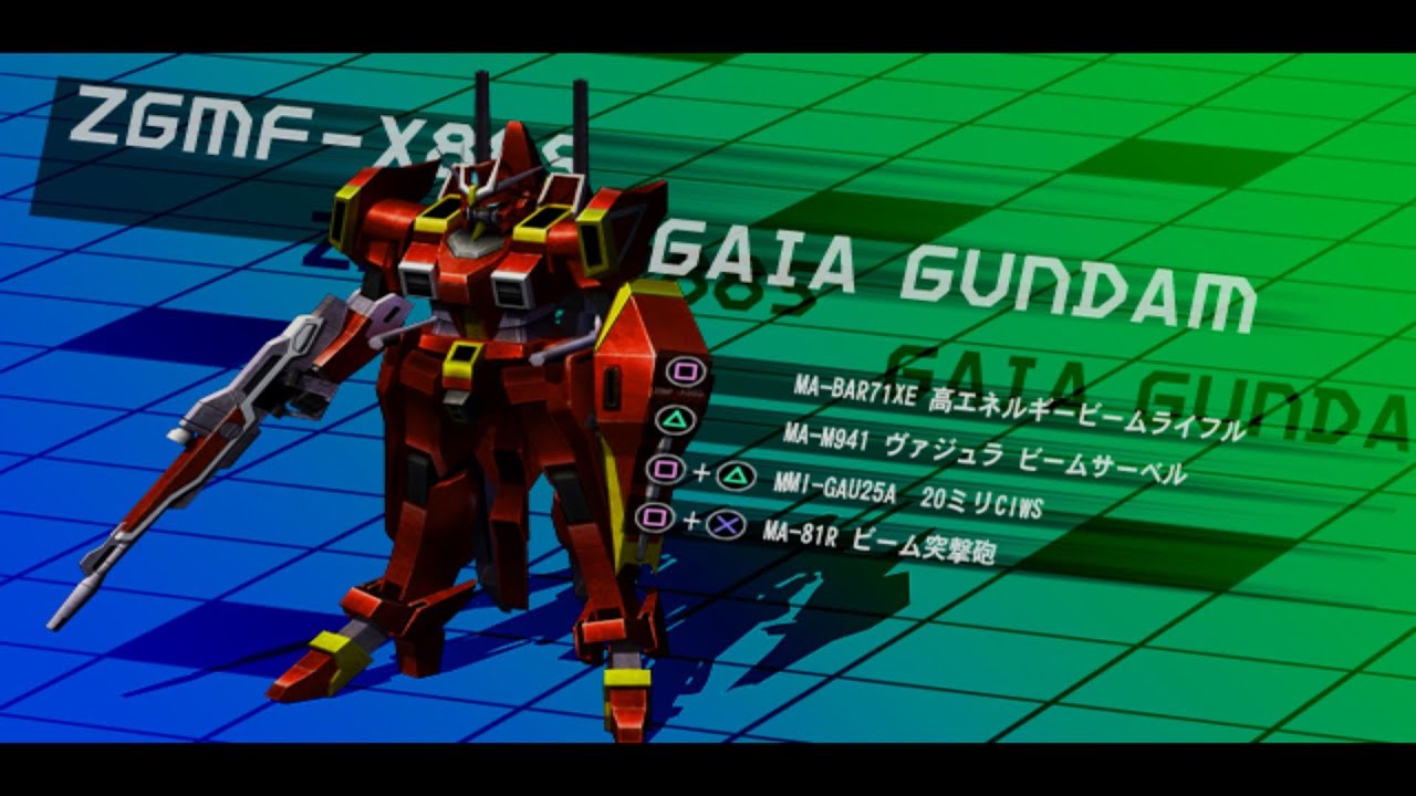Gundam SEED Destiny: Rengou vs. Z.A.F.T. II Plus: Gaia Gundam (Andrew ...