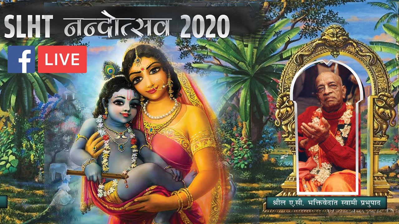 SLHT Nandotsava 2020 - YouTube