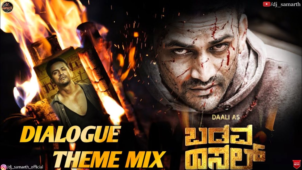BADAVA RASCAL DIALOGUE THEME || DOLLY MIX || DJ SAMARTH. - YouTube
