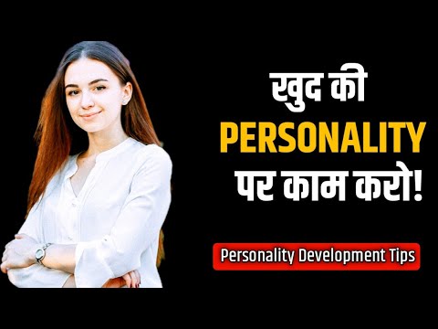 8 Tips For Personality Development| Best Motivational speech |How to ...