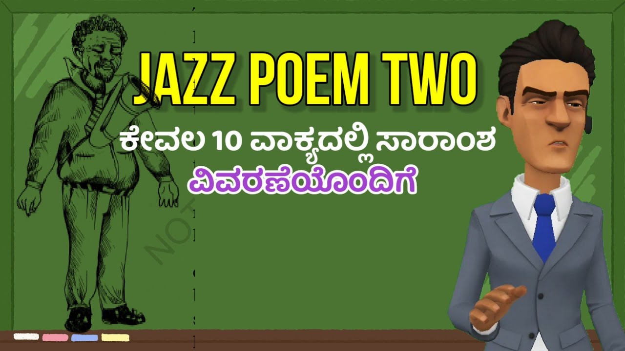 Jazz poem two summary in ten lines #ಕನ್ನಡ ವಿವರಣೆಯೊಂದಿಗೆ - YouTube