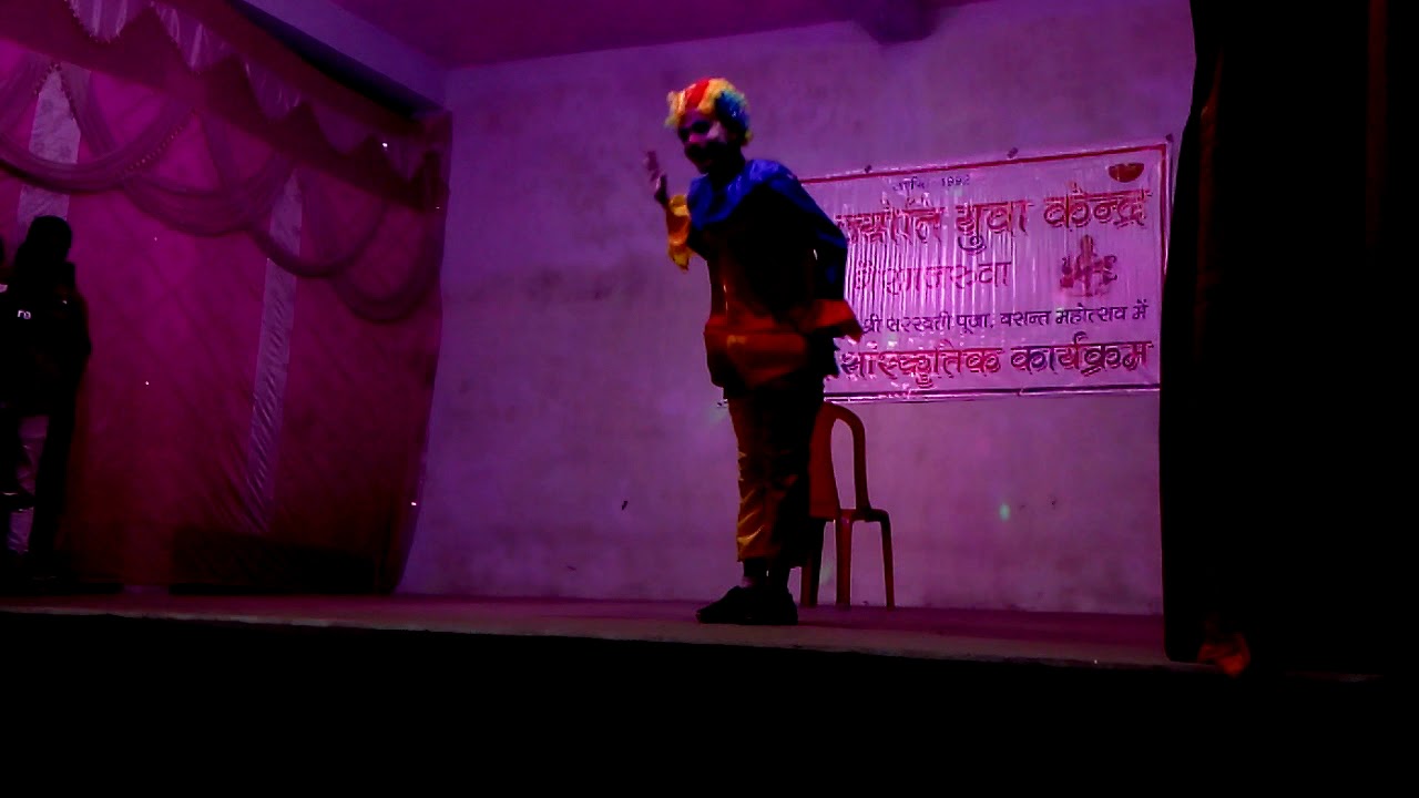 Sari umar main joker - YouTube