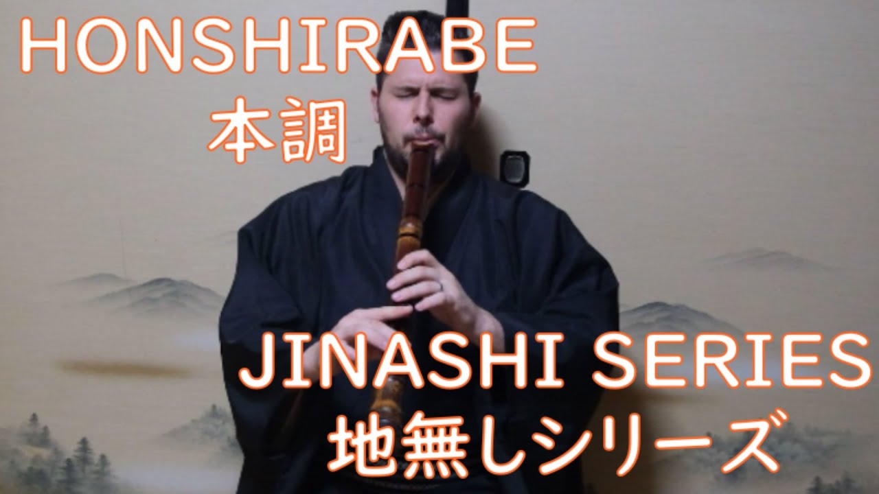 Jinashi Series 10: 本調 Honshirabe Dokyoku - YouTube