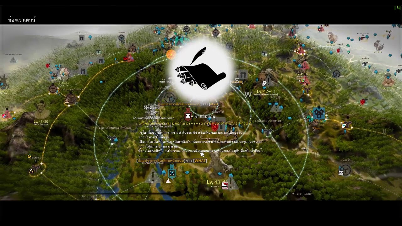 [BDO] EP.2 WHAT Node war - YouTube