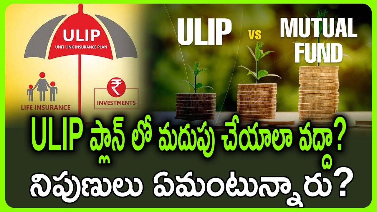 The Good and Bad of Investing in New-Age ULIPs|Reasons Why Should ...