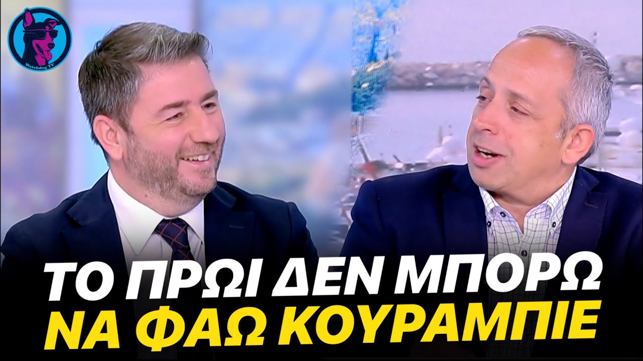 Το κόλπο του Ανδρουλάκη για να ΜΗ δοκιμάσει τους κουραμπιέδες της ...