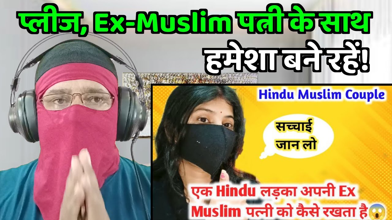 Ex Muslim Girl Married Hindu Boy | #ExMuslim Video Reaction - YouTube