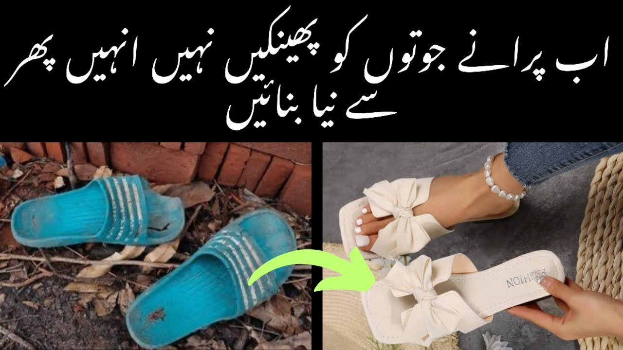 Easy Way To Reuse Your Old Shoes Part Two |Fashion Hacks | Transform ...