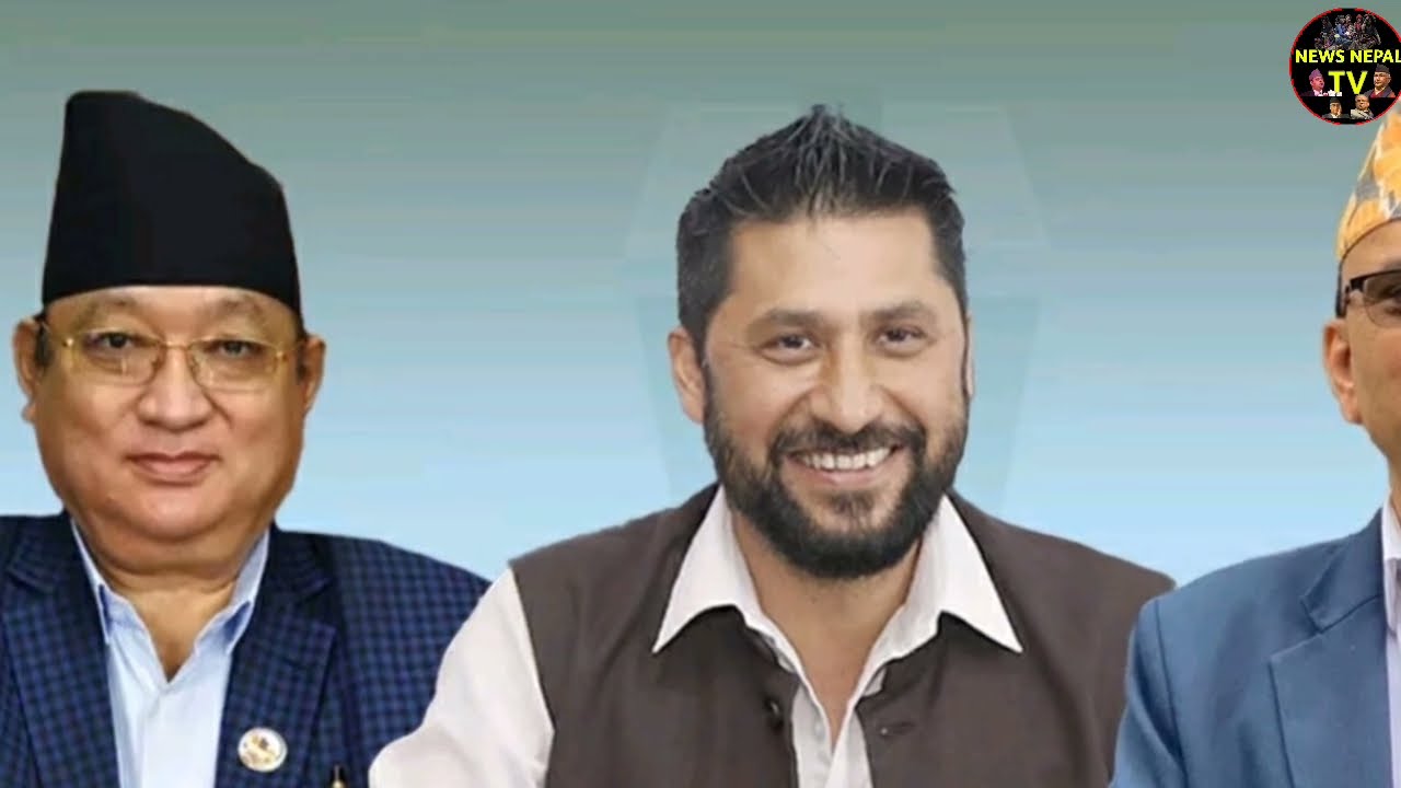 रबि र राजेन्द्र लिङ्देनको सरकार बन्दै!Today nepali khabar,rabi lamichhane,rajendra lingden,sagar ...