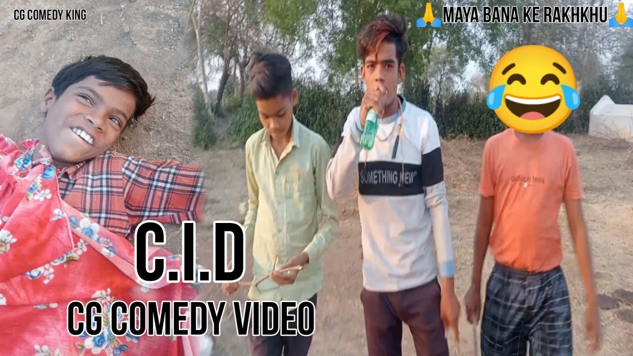 C.I.D Comedy Video // Cg Comedy😂😂 Videos Fanny 😂😂// cg comedy 🤣🤣🤣 - YouTube