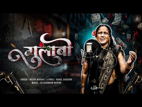 GULABO - (Official Music Video) | Meena Mahant | DJ Chandan Raipur (Bassparty)