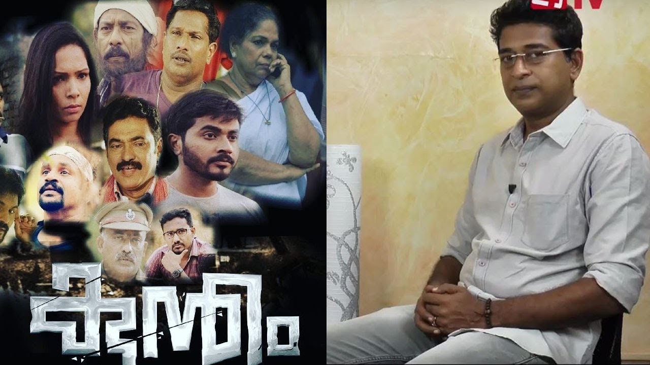 Director Niyas Yemmech talks about Malayalam Movie KUNTHAM | FOUR TV ...