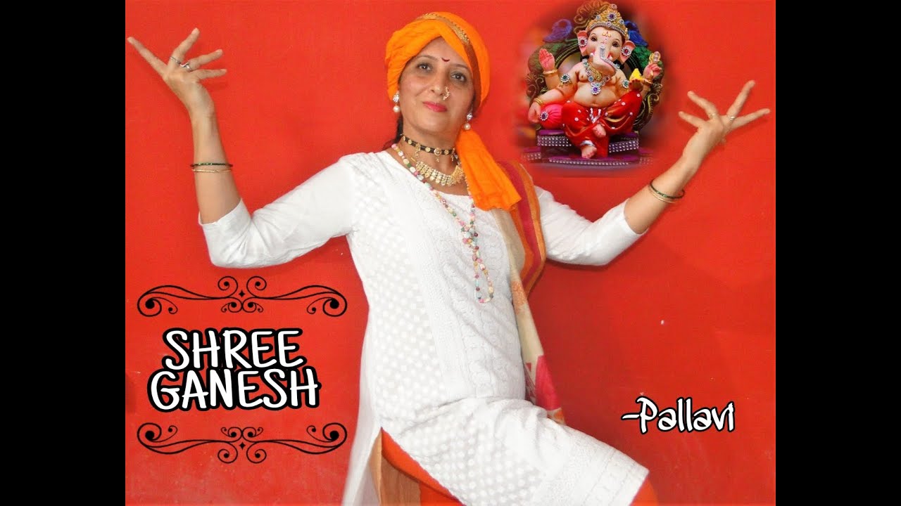 GANESHAYA DHEEMAHI || DANCE COVER || SHANKAR MAHADEVAN || PALLAVI ...