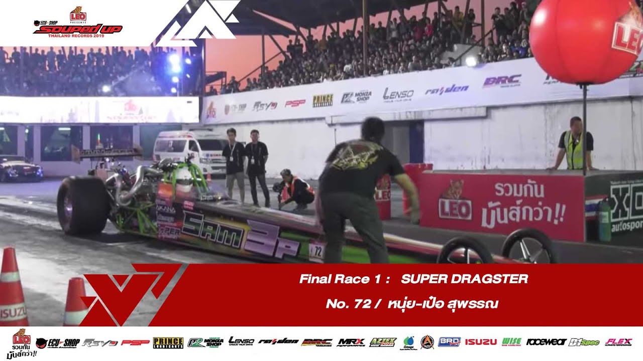 Final Race 1 : Super Dragster Diesel | No. 72 | Souped Up 2019 - YouTube