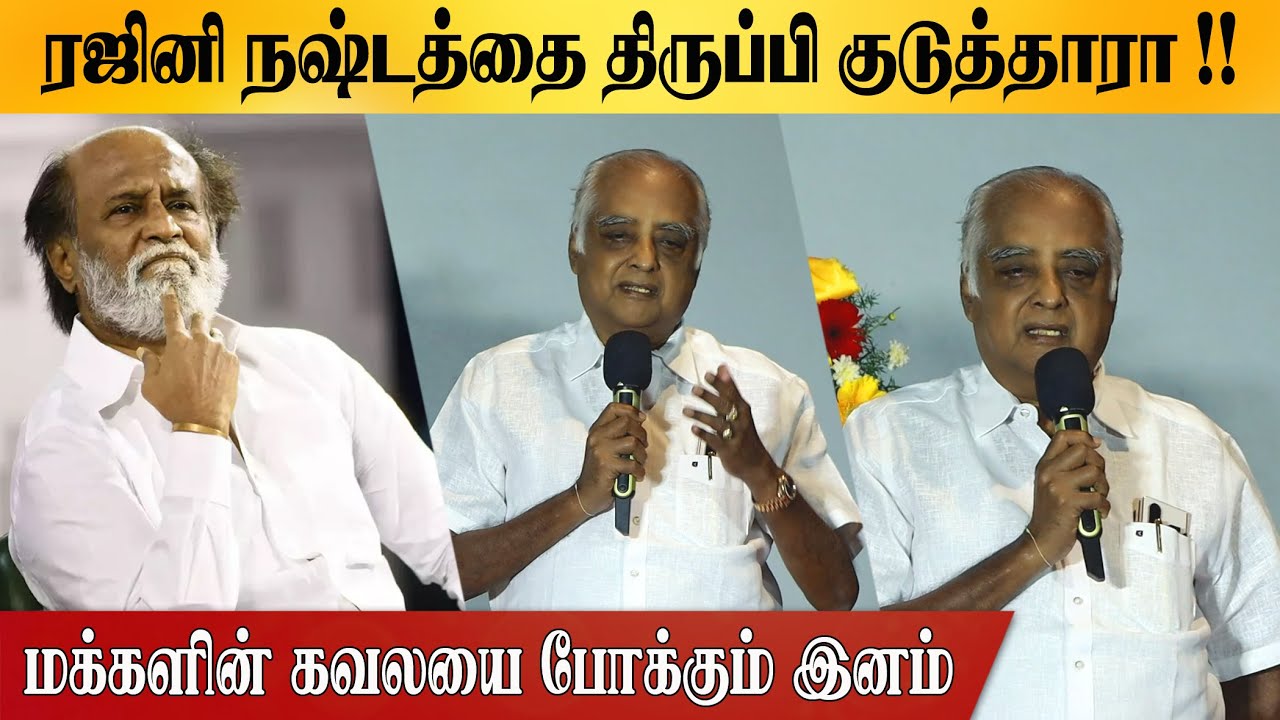 எங்களுக்கு தான் தெரியும் | Abirami Ramanathan Speech | Rajinikanth ...