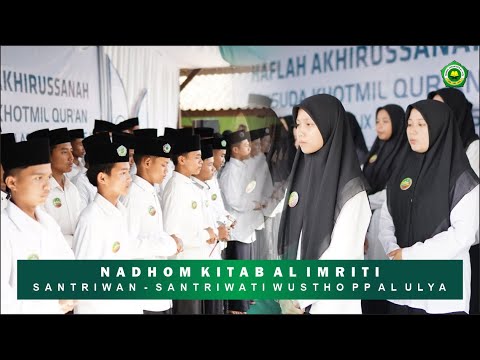 NADHOM KITAB AL IMRITI - PENAMPILAN SANTRI KELAS WUSTHO PP. AL ULYA ...