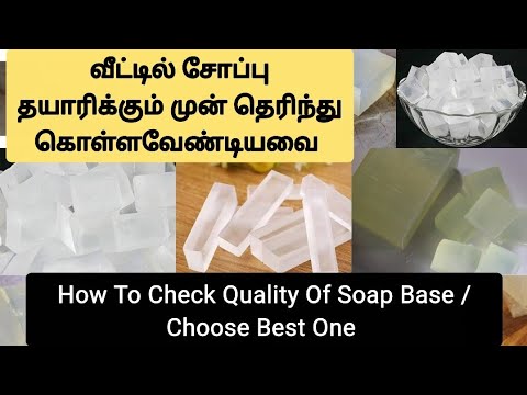 Which is Best Soap Base to Make Soap at Home-How to Select Soap Base ...