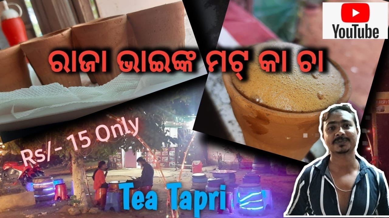 Bhubaneswar | Roadside Chai Shop design | Small Tea Stall | Tea Tapri ...