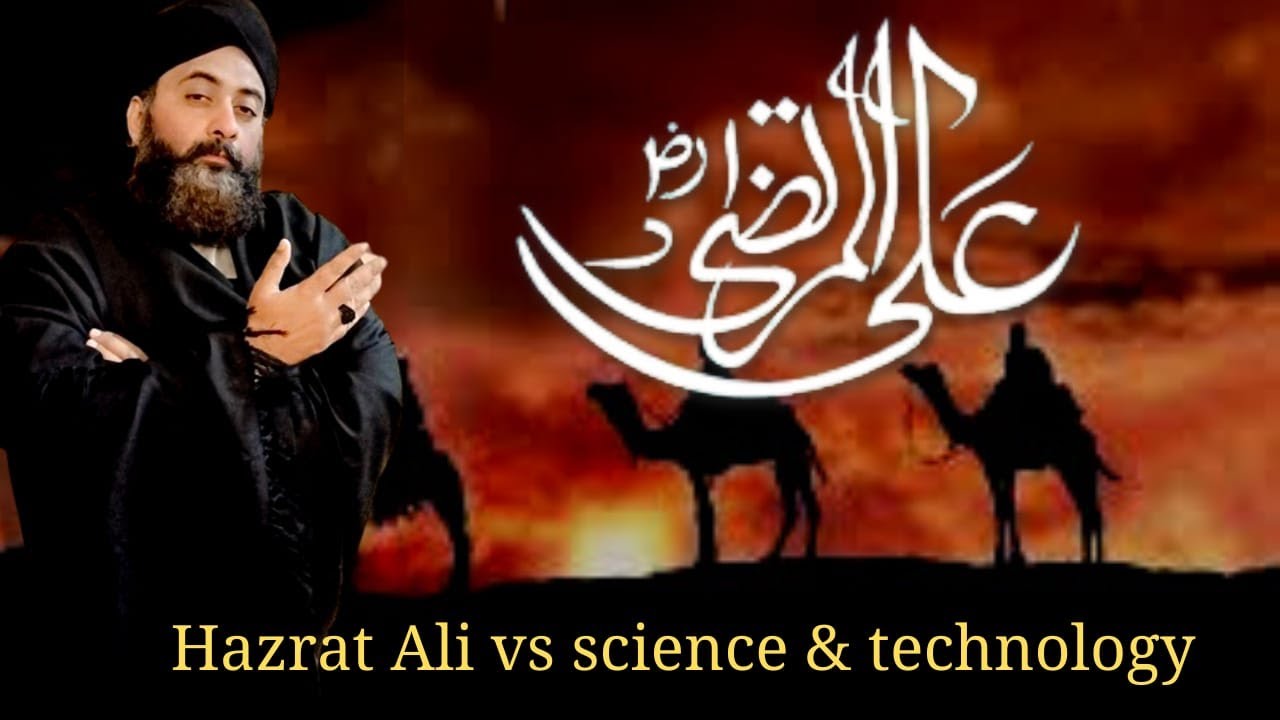 Hazrat Ali ra predicting science | the hidden secret of portals and the ...