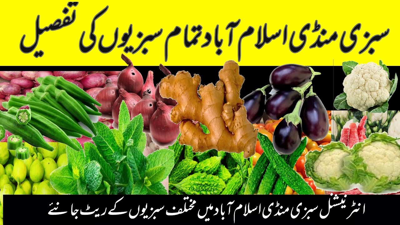 Fruit and Vegetables | Grand Vegetables Market | Cheap Vegetables Price ...