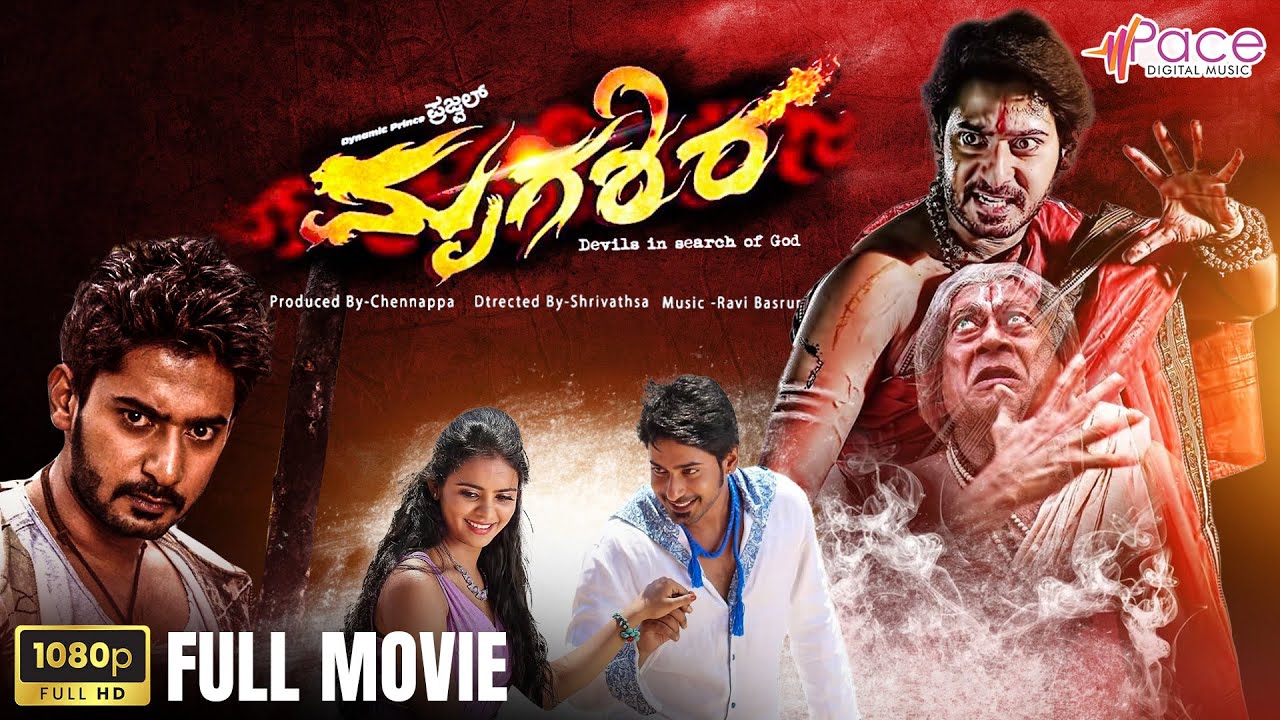 Mrugashira I HD Full Movie I Prajwal Devaraj I Ananthnag I Manasa - YouTube