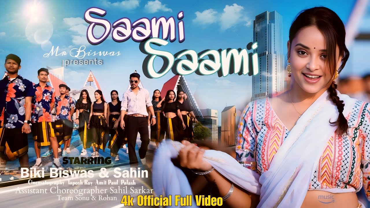 Saami Saami | New Nagpuri Video | Biki Biswas & Sahin | Vinay Kumar & Anita Bara | Full Video ...