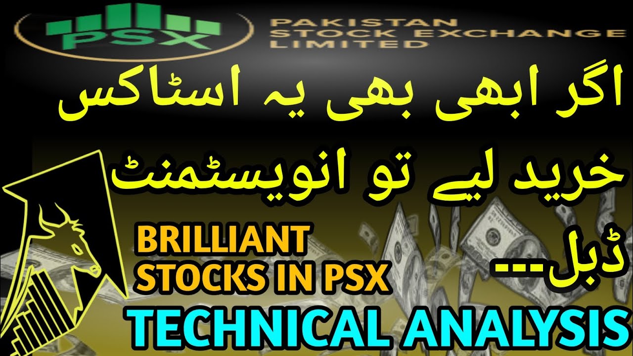 06 Brilliant Stocks In Pakistan Stock Exchange | PSX | Short & Long ...